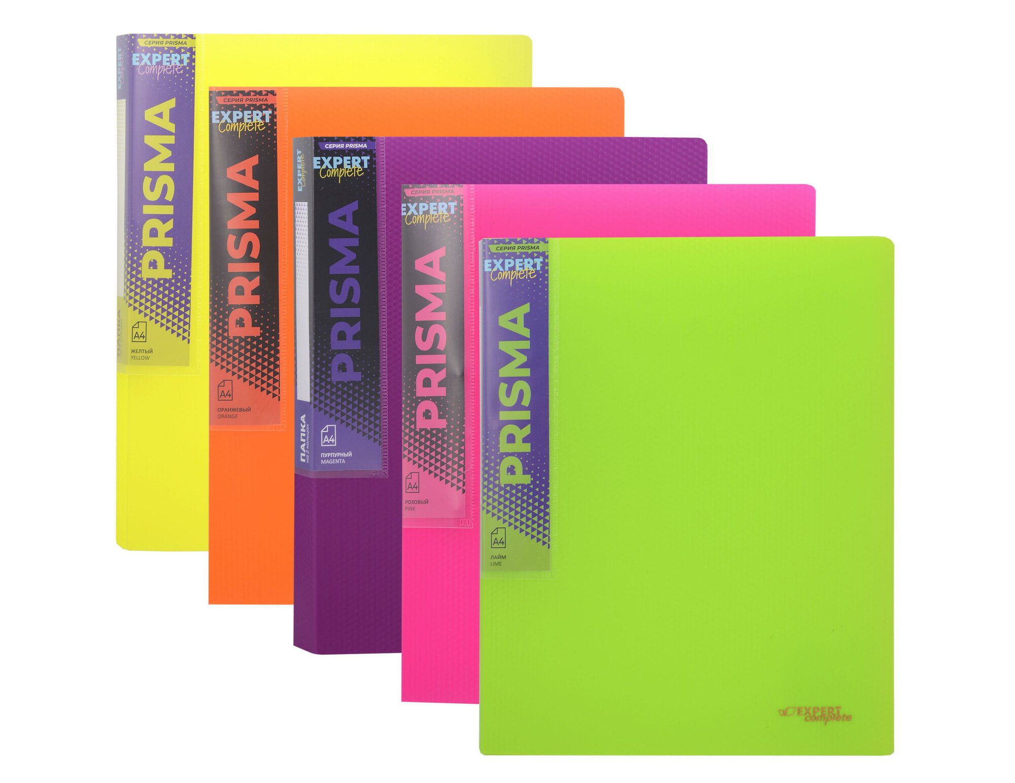 Папка на 2 кольцах «Prisma neon», 25 мм, А4, в ассортименте, Expert Complete