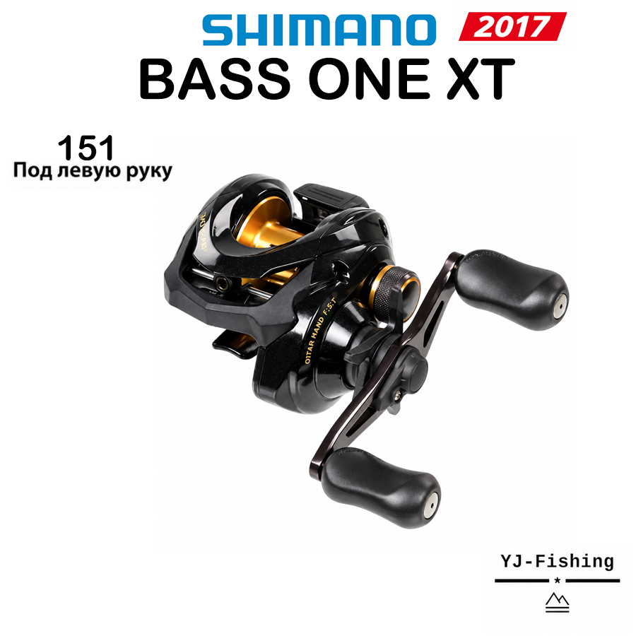 SHIMANO 2017 BASS ONE XT 151 Мультипликаторная катушка для левой руки Катушки рыболовные