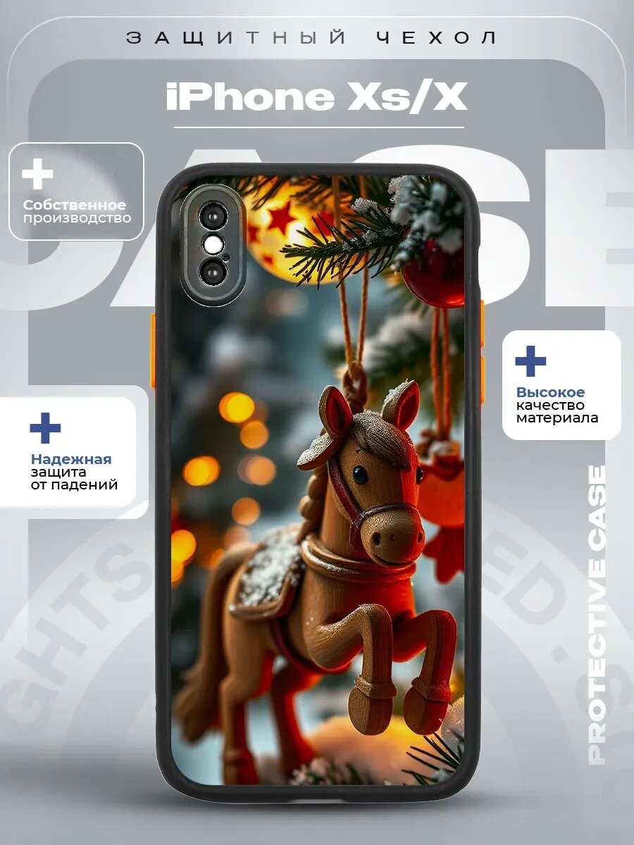 Чехол на iPhone Xs/X с принтом лошадка