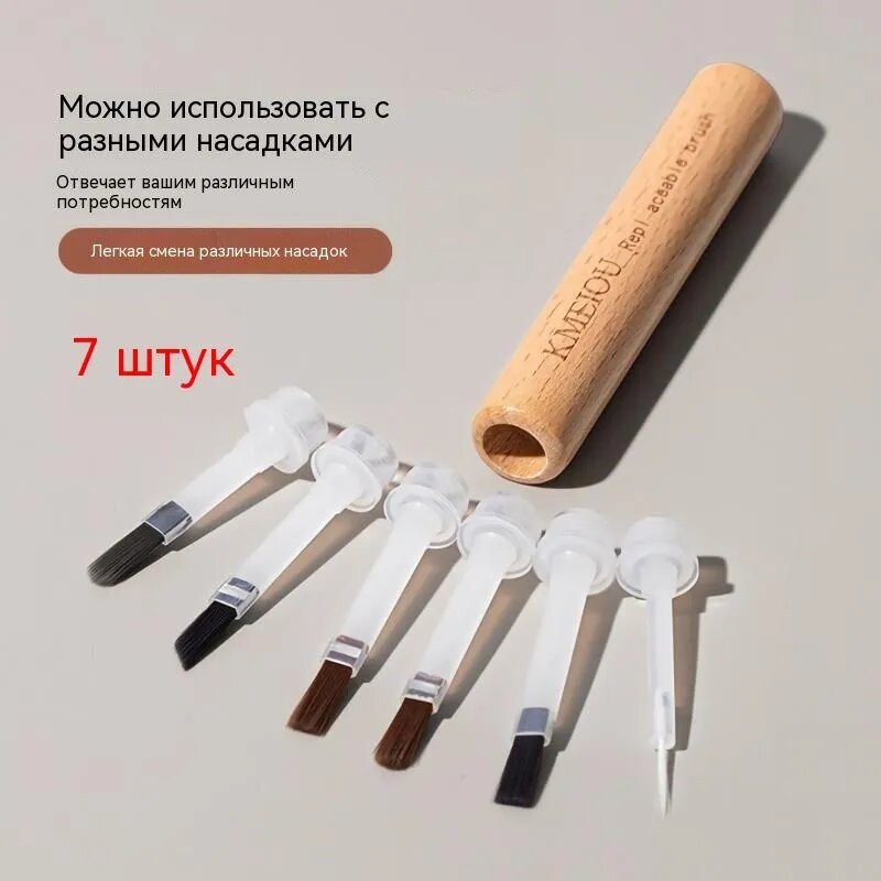Кисти для флакона лака набор6 штук, серыйФорма дуги