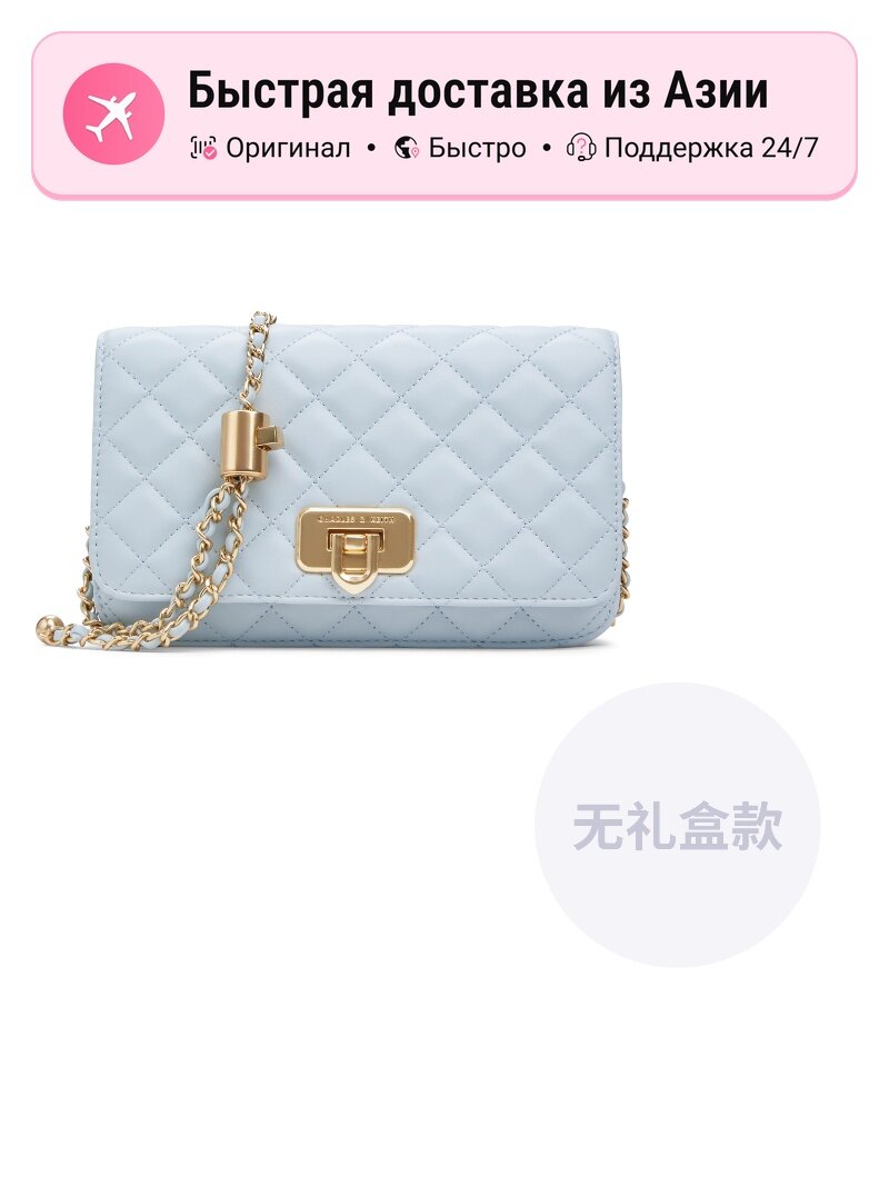 Сумка CHARLES&KEITH 5586269
