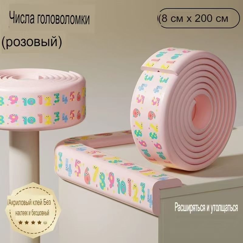 YandexBuy Планка для столешницы ,200см
