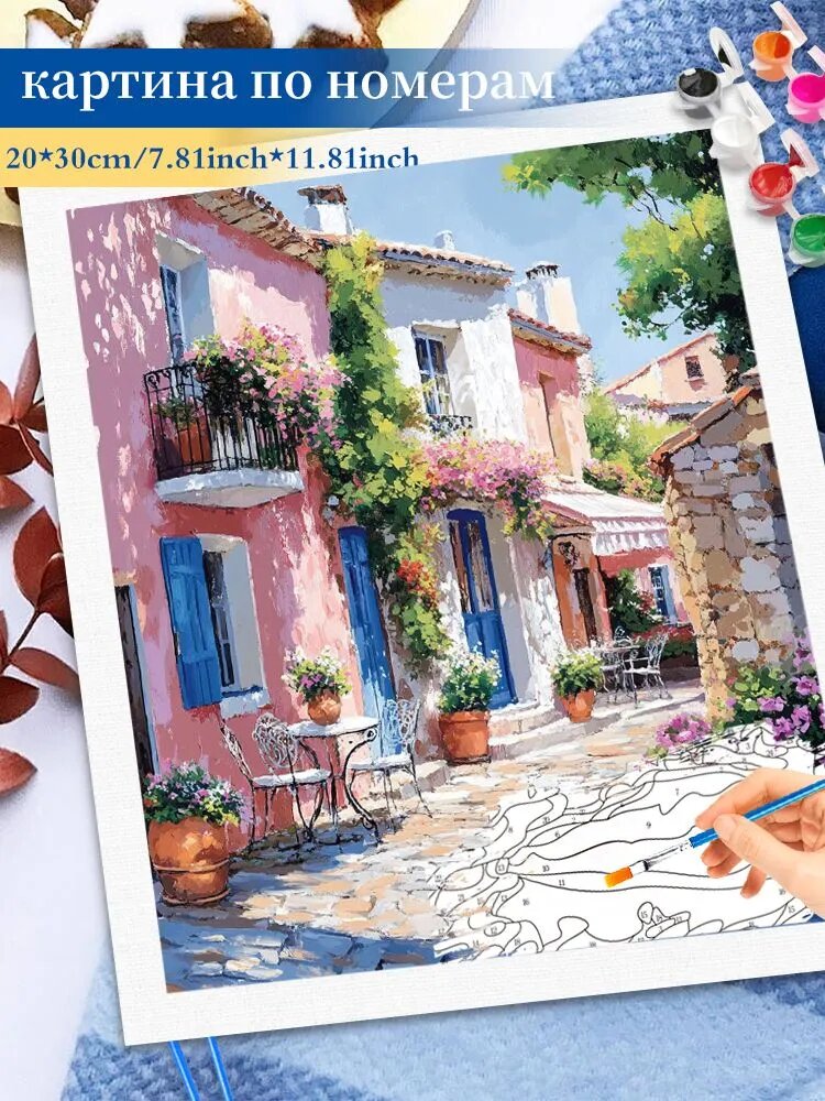 Картина по номерам на холсте 20x30cm / "Розовый дом" Раскраска по номерам без подрамником