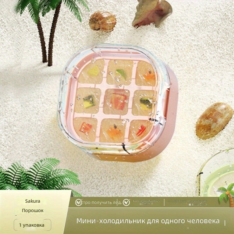 Формочка для льда мини прямоугольная с ручкой, из пищевого пластика, 1 шт, розовый цвет сакуры