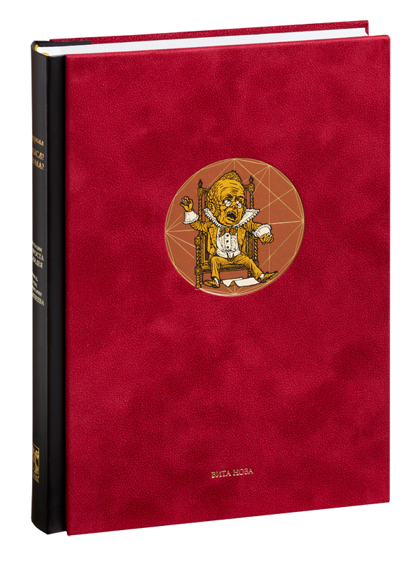 Книги И смысл? И рифма?
