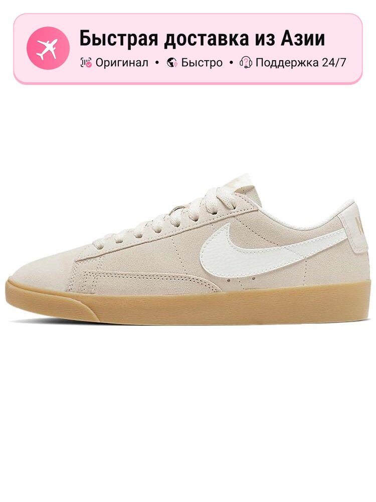 Кроссовки NIKE Blazer Low Sd