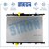 STRON STR0453 Радиатор двигателя ()