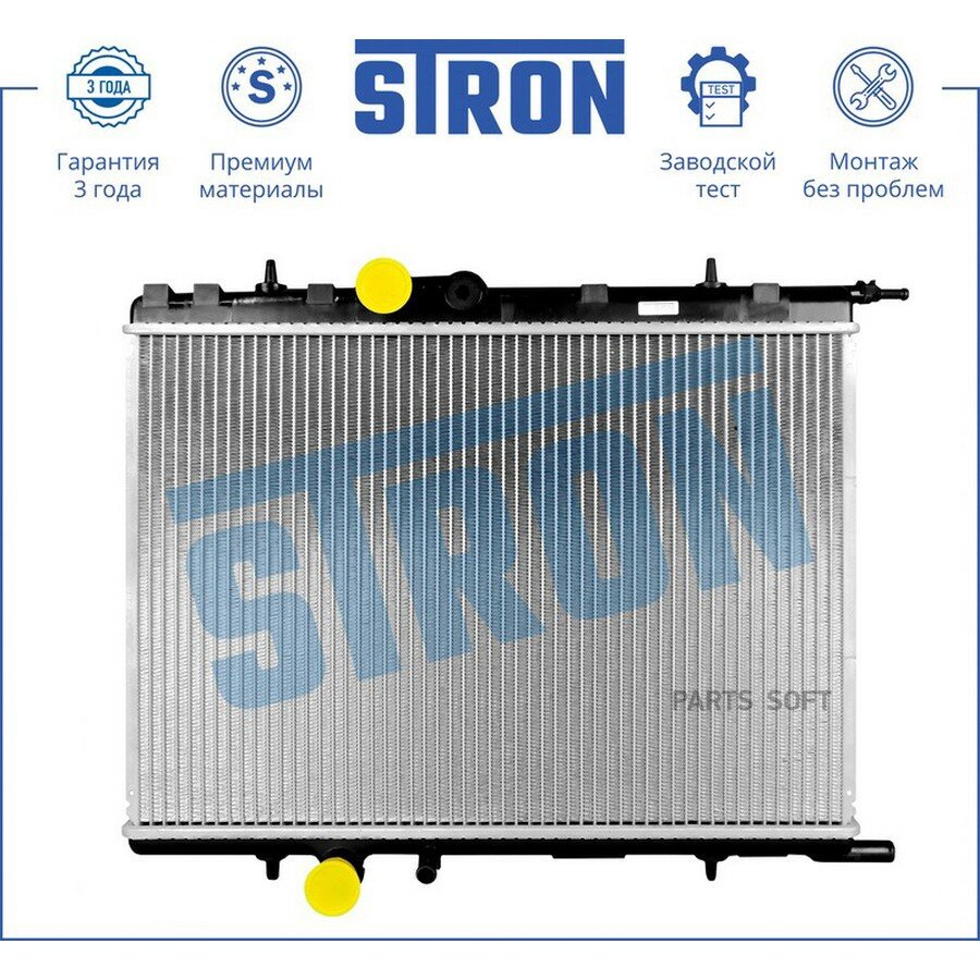 STRON STR0453 Радиатор двигателя ()