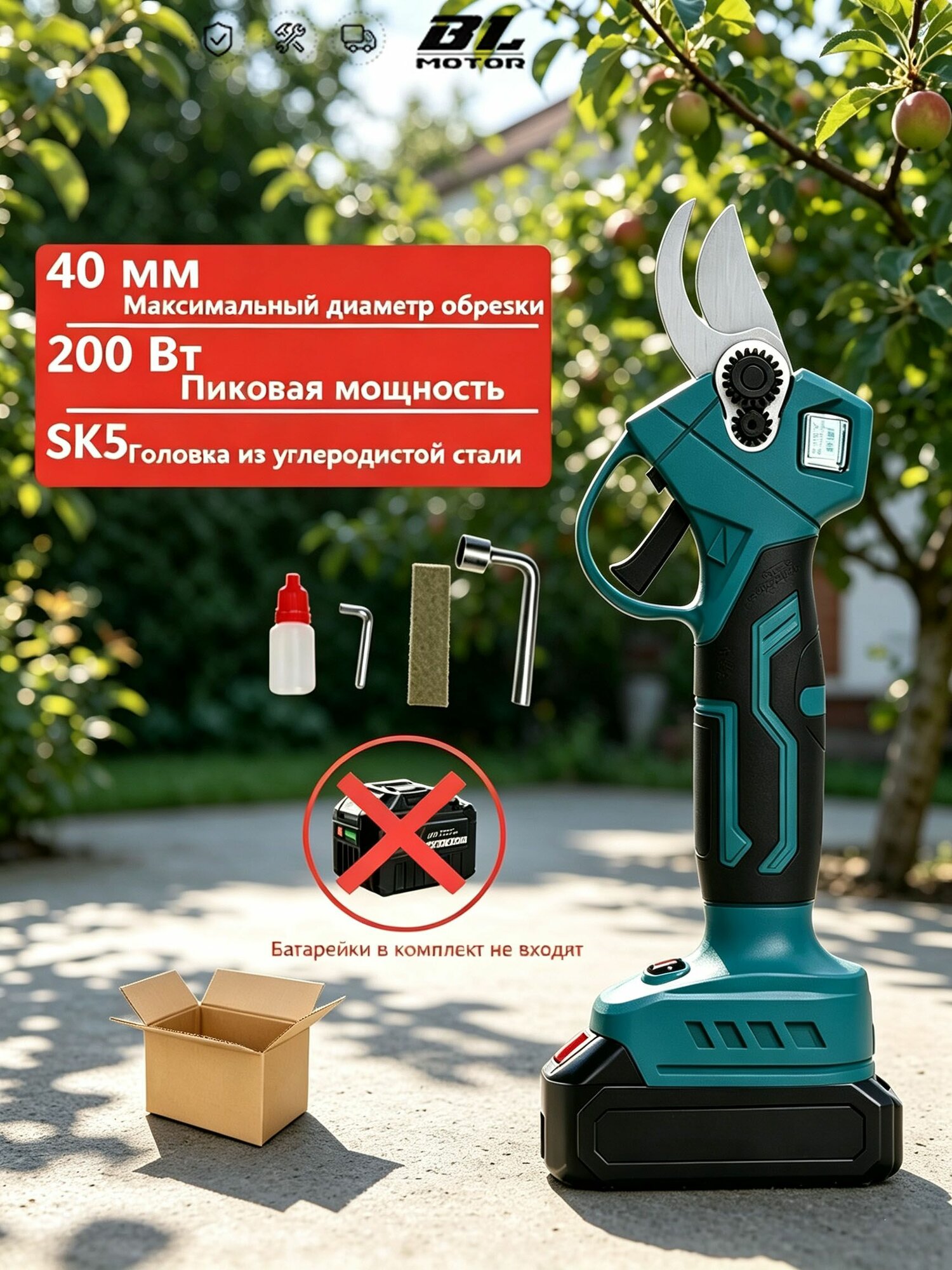 Электрический кусторез 40 мм 0.27 л. с. 21 В