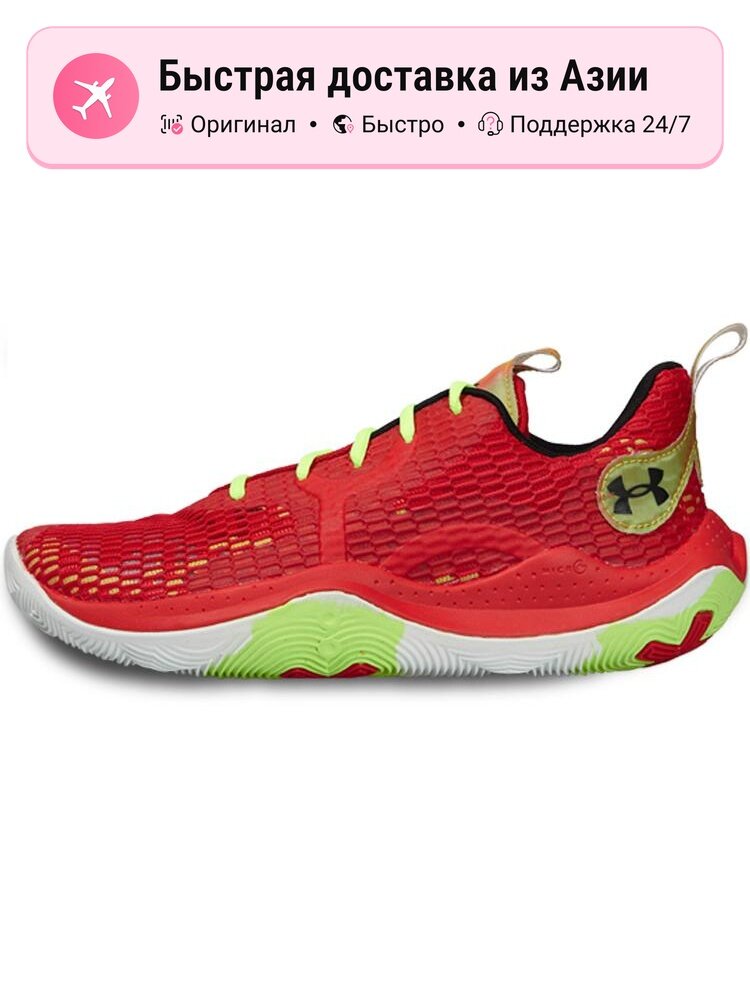 Кроссовки Under Armour Spawn 3 Clrshft