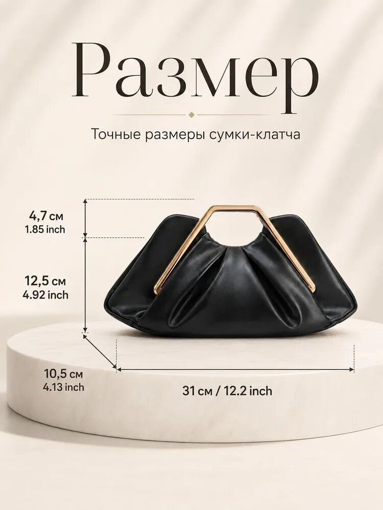 Сумка клатч  КЛАТЧ, черный/золотистый — фото 1
