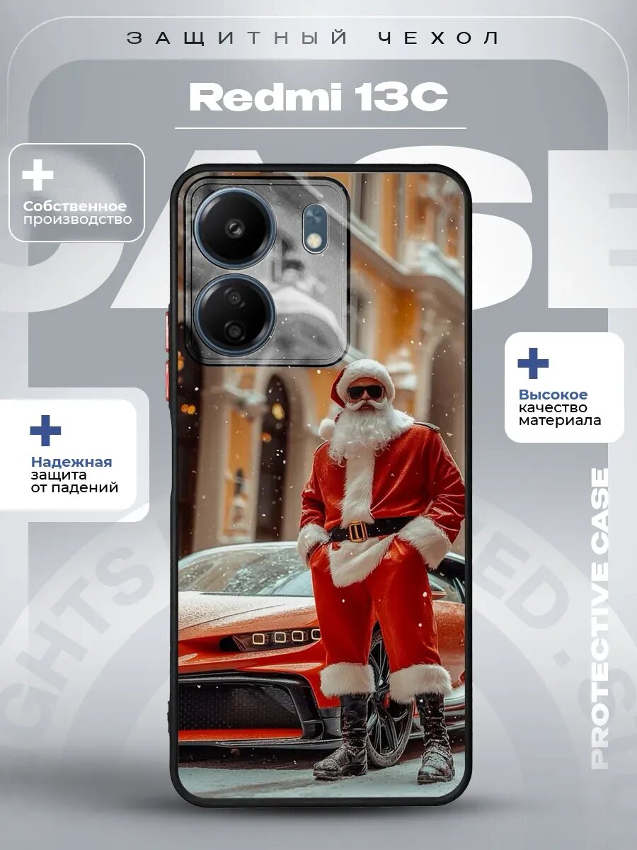 Чехол на Redmi 13c с принтом санта