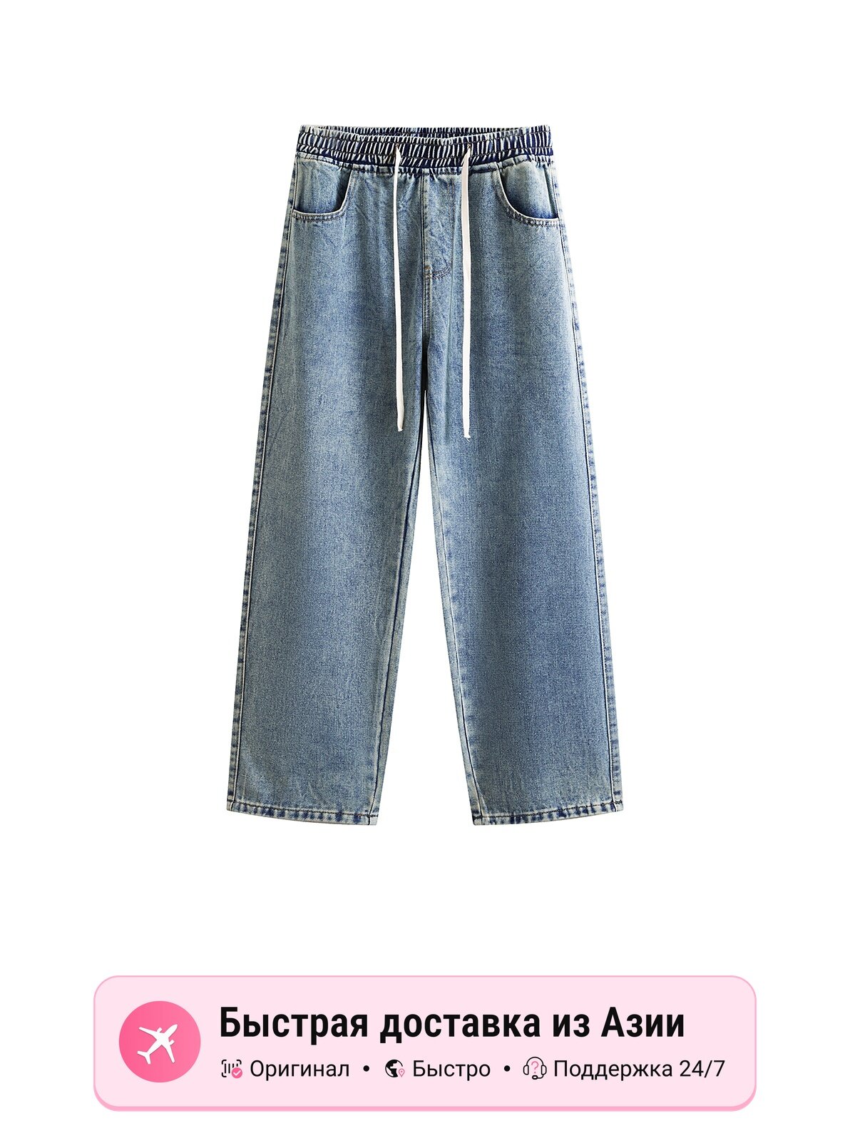 Джинсы JASONWOOD Jeans
