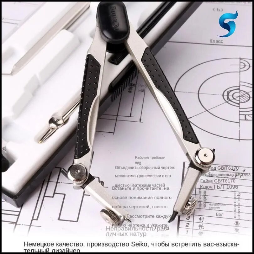 Циркуль rotring S0676560, большой универсальный, сгибающаяся ножка, Германия — фото 1