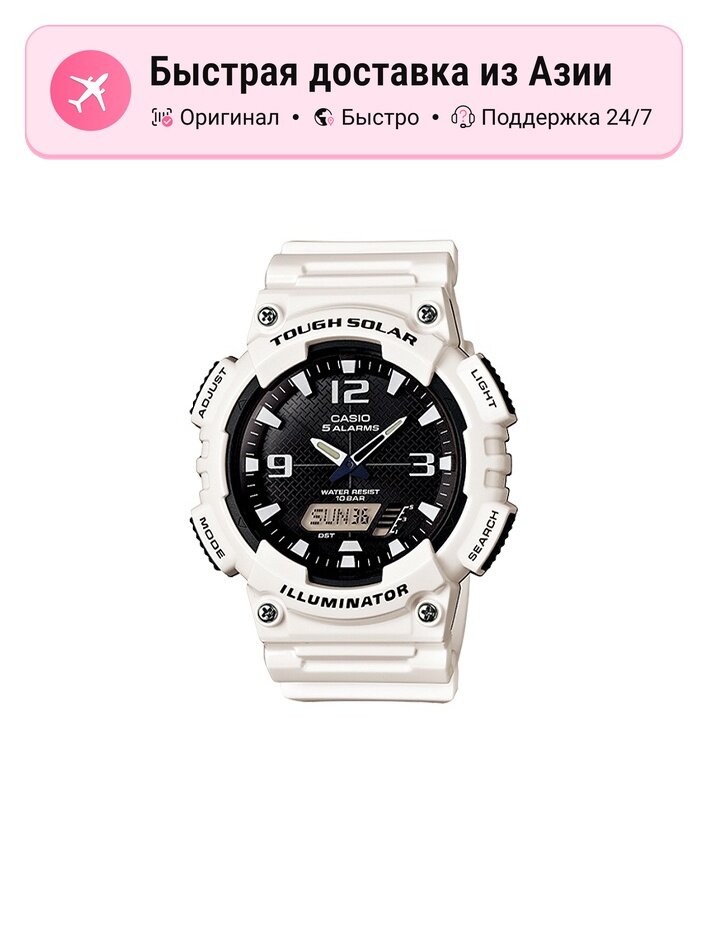Наручные часы CASIO Arianna