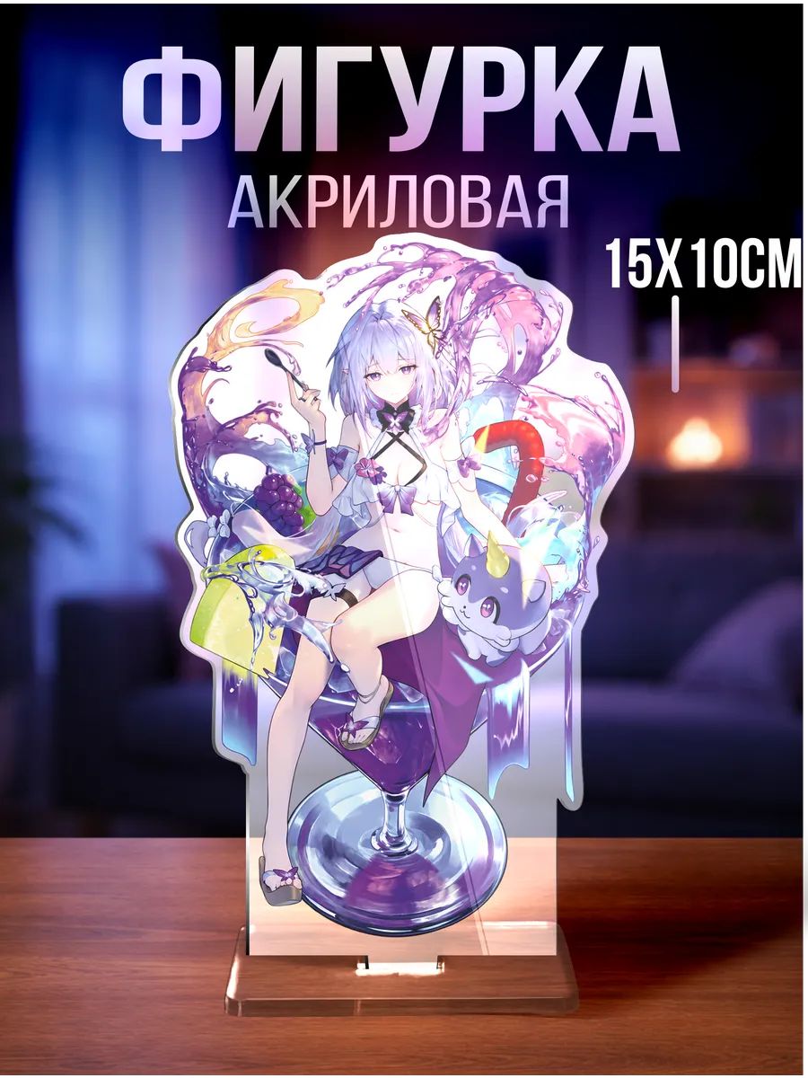 Акриловая фигурка хонкай стар рейл Кастория