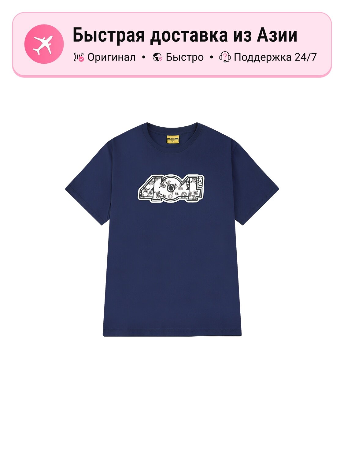 Футболка 404MOBGANG 404MOB GANG