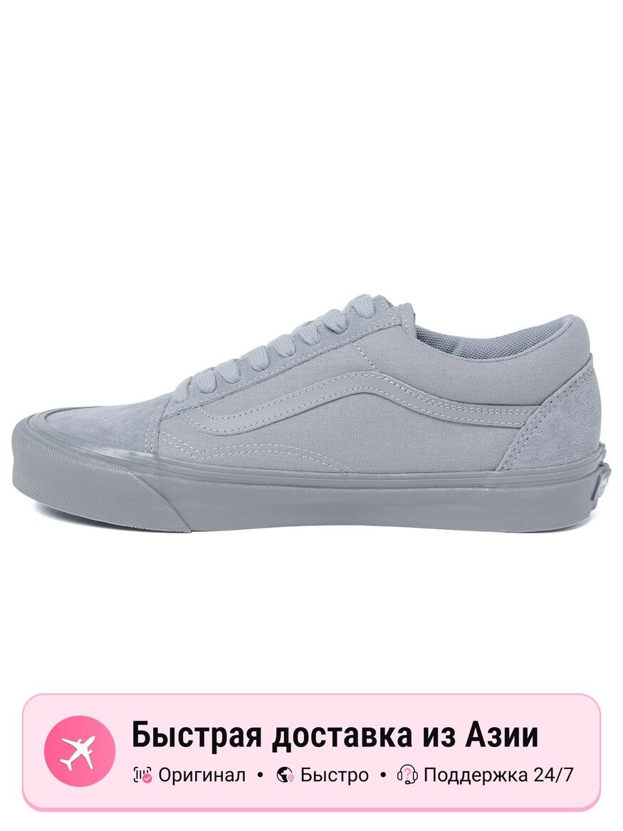 Кроссовки VANS Old Skool SOPHNET. Tokyo Pack