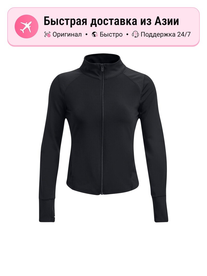 Куртка Under Armour Meridian