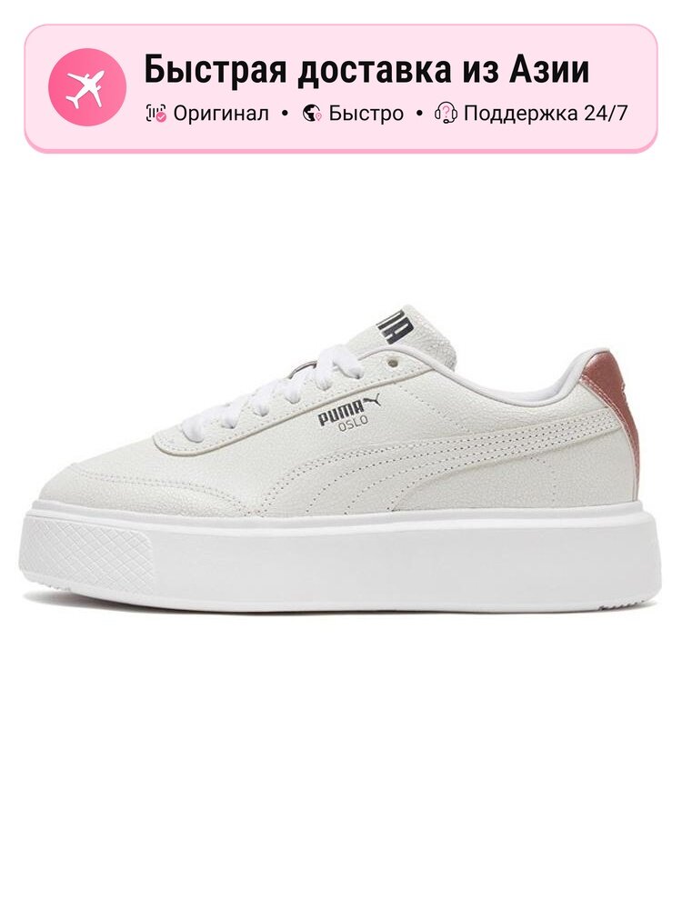 Кроссовки PUMA Oslo