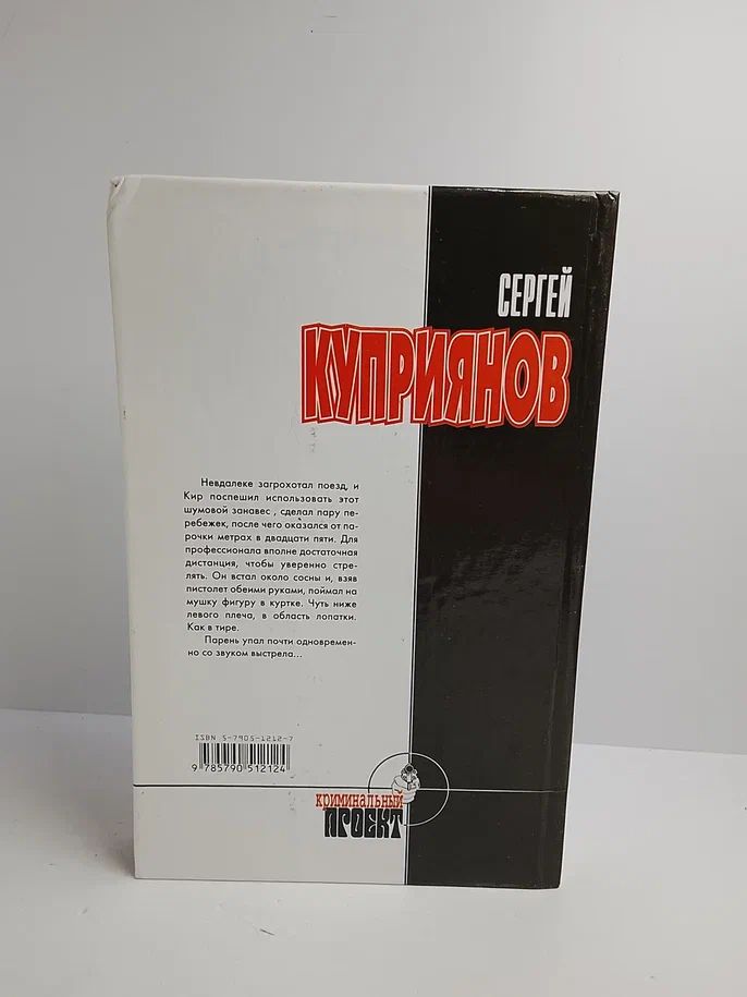 Если страшно, молись — фото 1