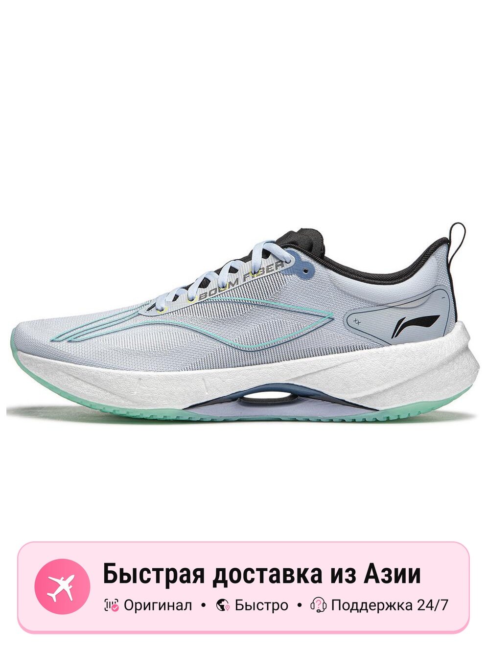 Кроссовки LI-NING Super Light 21