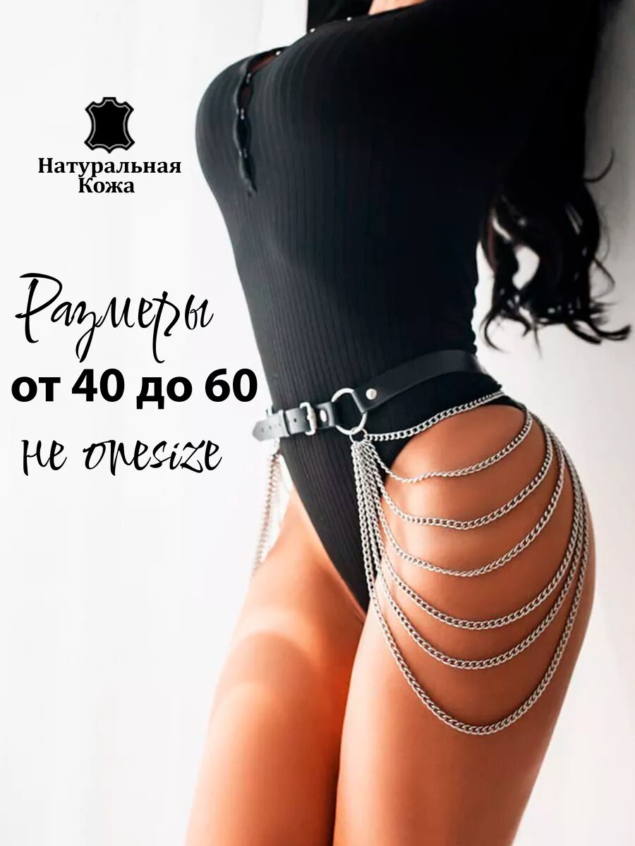 Ремень
