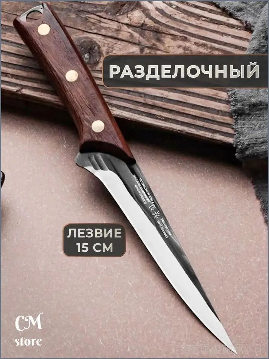 Точилка для ножей, ножниц