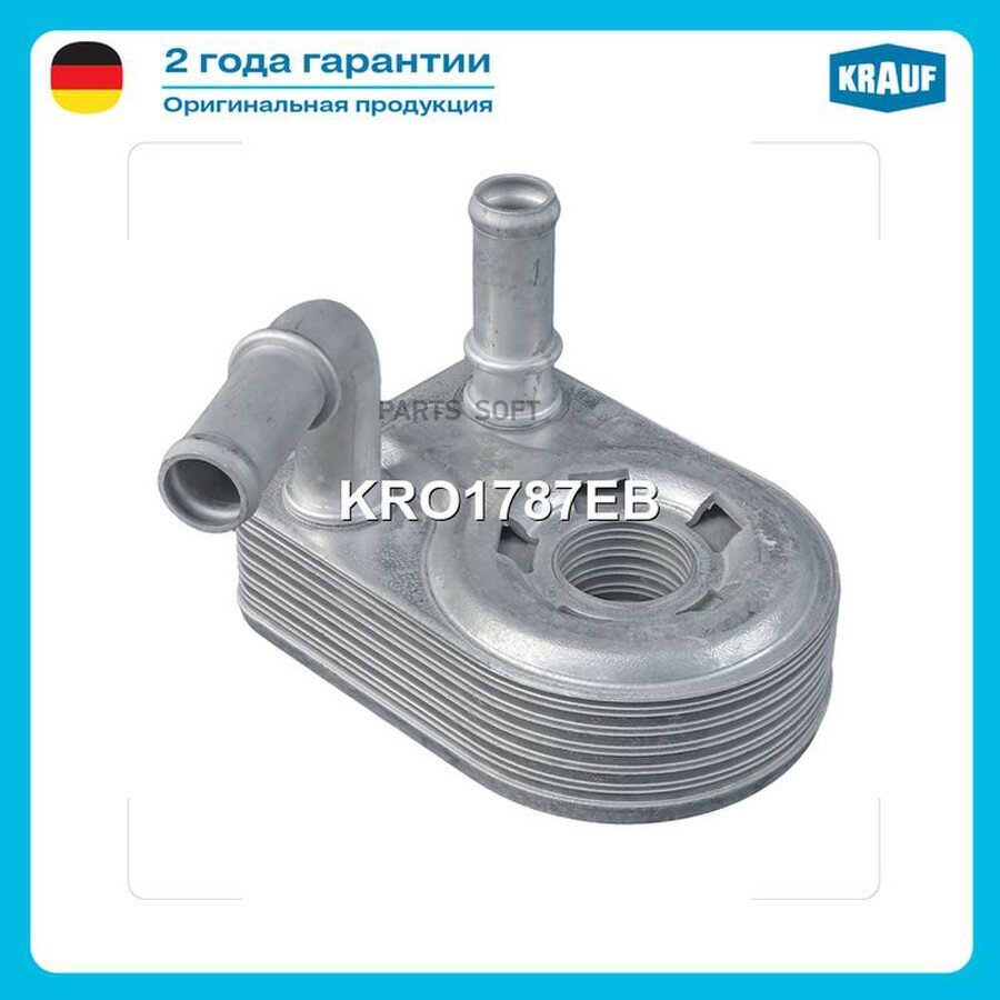 Масляный радиатор от официального дистрибьютора, KRAUF, артикул KRO1787EB