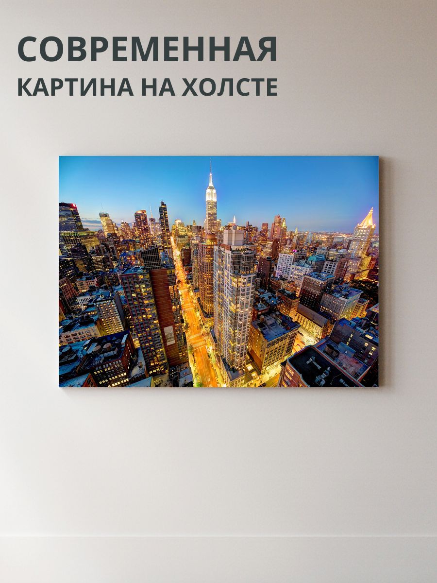 Картина на холсте Городской пейзаж Манхэттен 70x50 см
