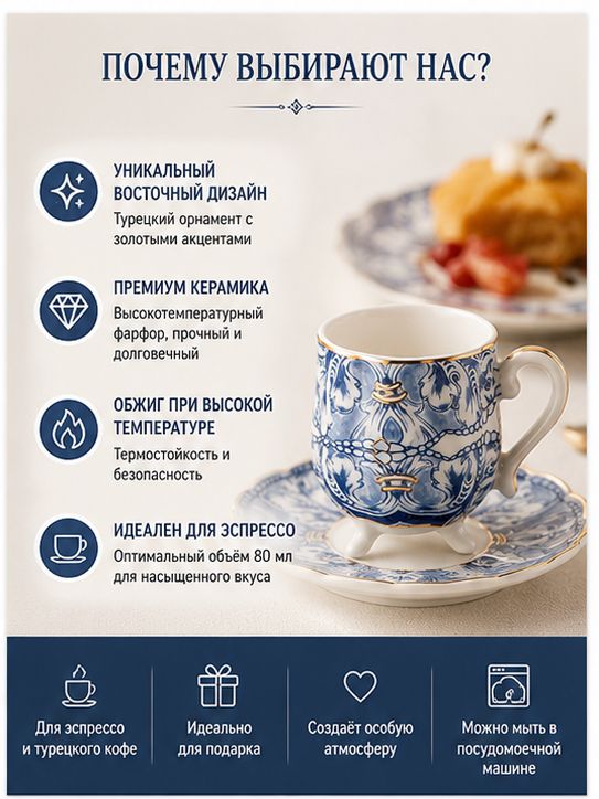 Чашка 90 мл — фото 1