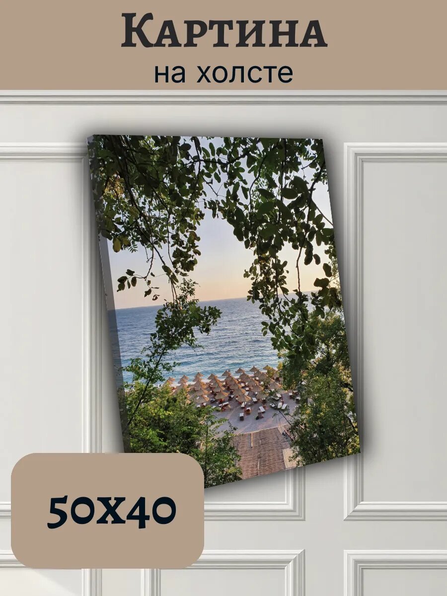 Картина Черногория Montenegro 40x50 Будва пляж