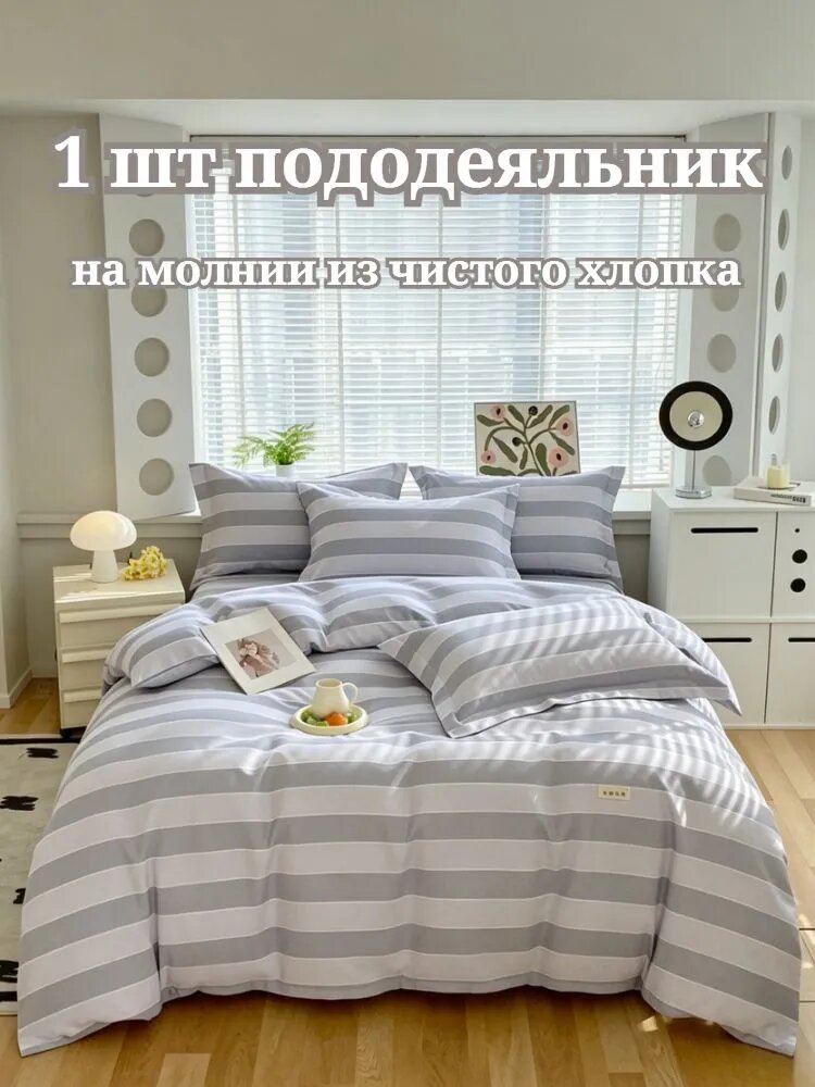 Пододеяльник 160x210 см хлопок, на молнии, разноцветный растения