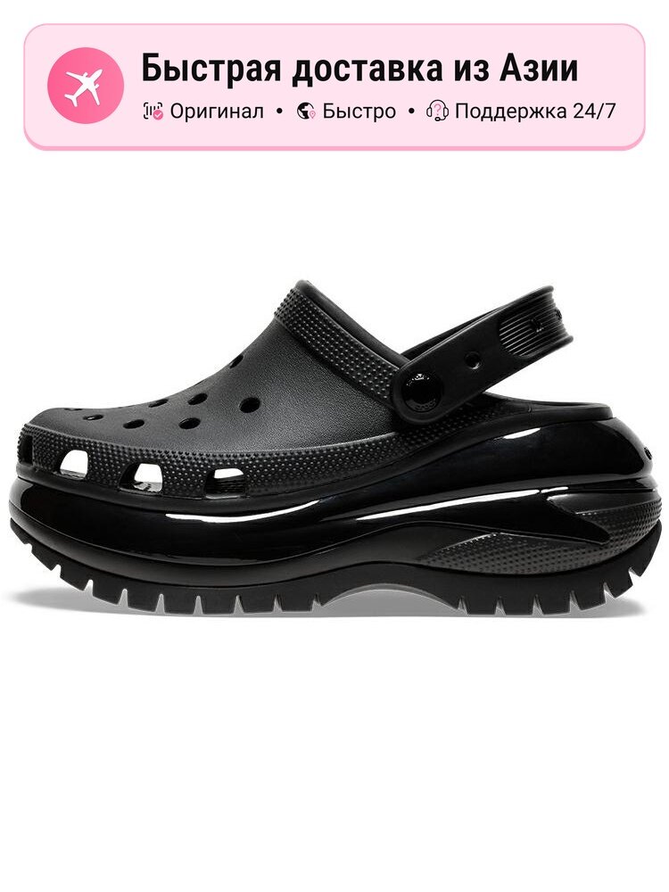 Биркенштоки Crocs Мега Краш