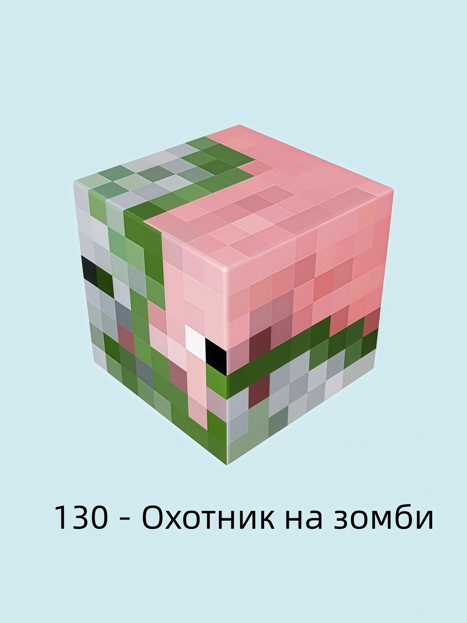 Мой мир Магнитный куб 10 штук