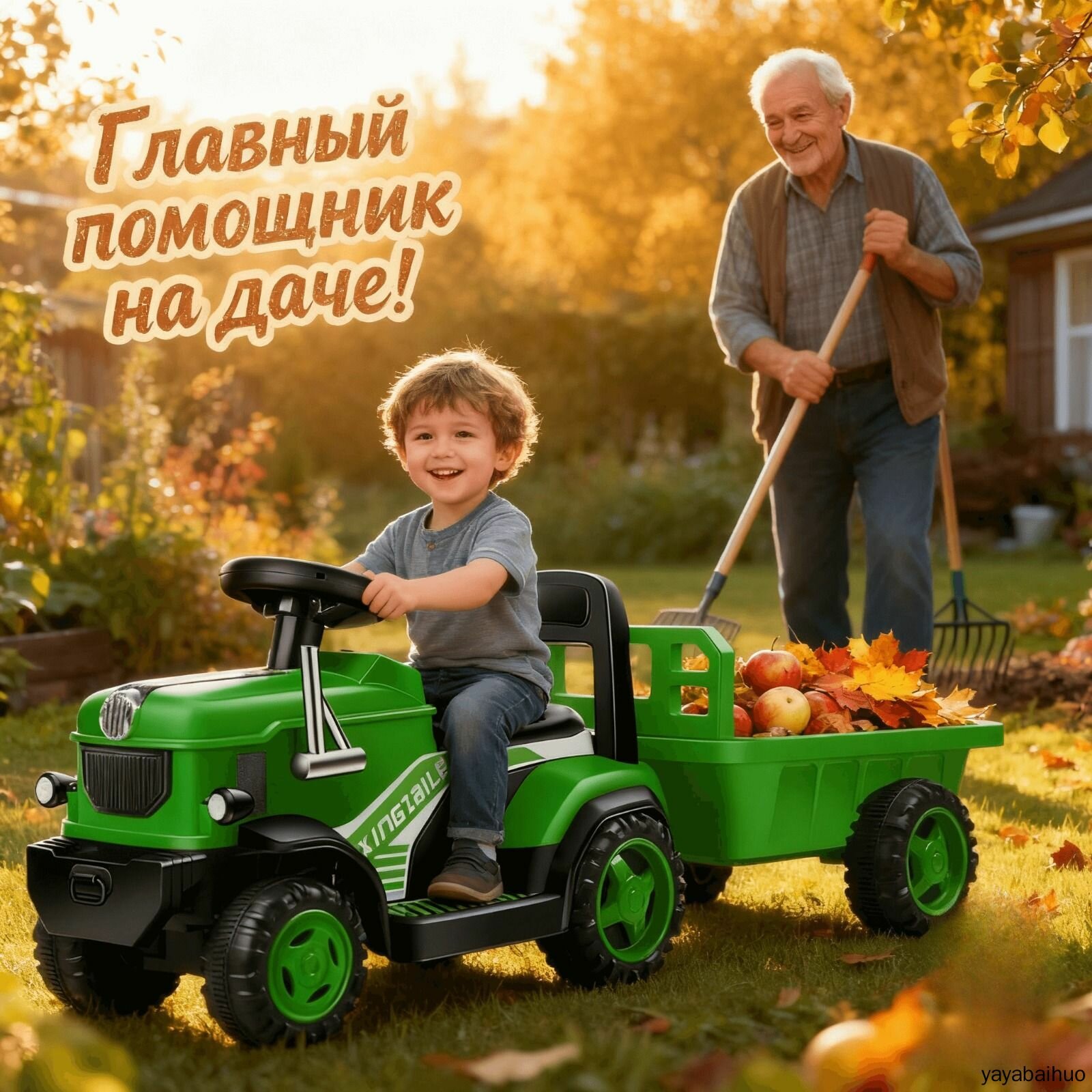 Детский электромобиль-трактор с прицепом, на аккумуляторе, для детей от 3 лет, зеленый