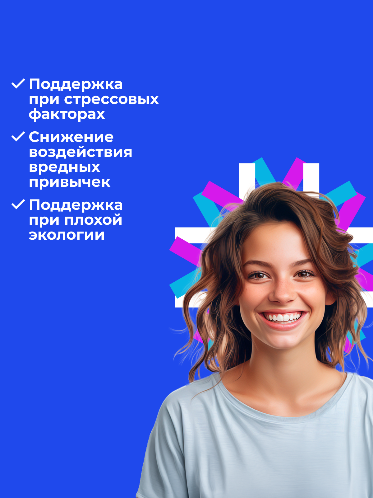 Вентфорт (пептиды Хавинсона) для сосудистой системы N60 таб по 0.215 г; цитомакс. — фото 1