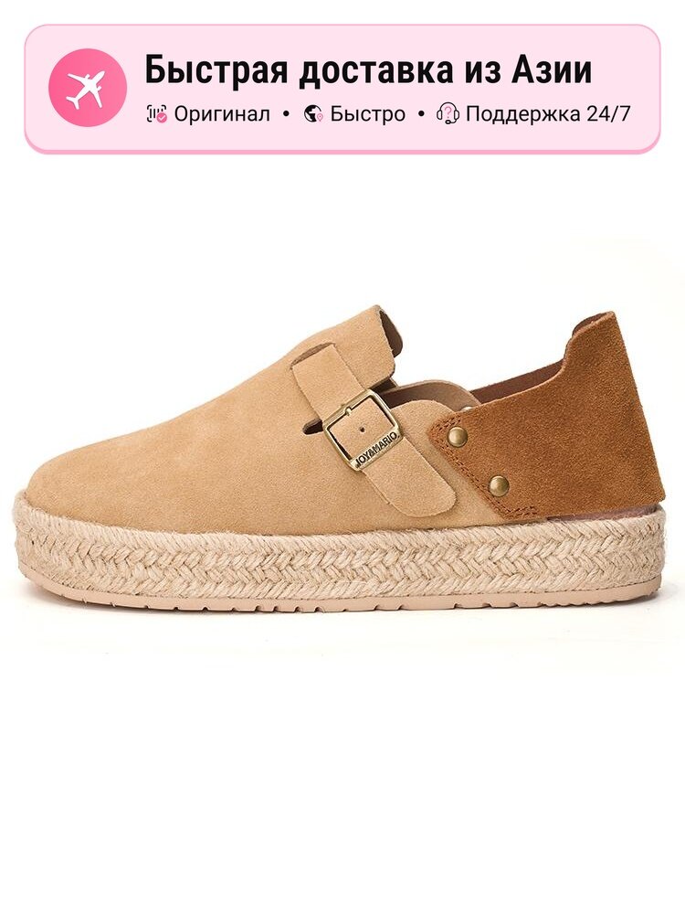 Эспадрильи joy&mario Camel/Coffee/Pink