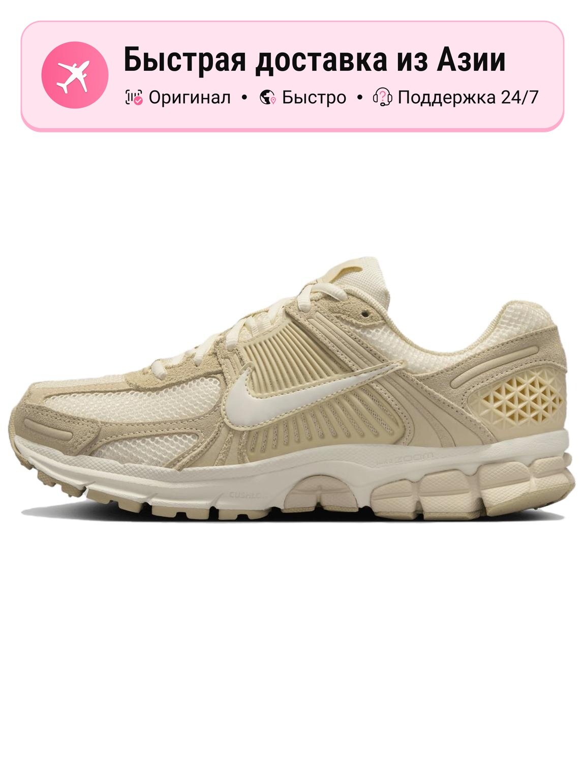 Кроссовки NIKE 373