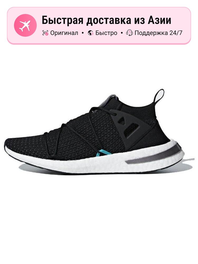 Кроссовки adidas Originals Arkyn Primeknit