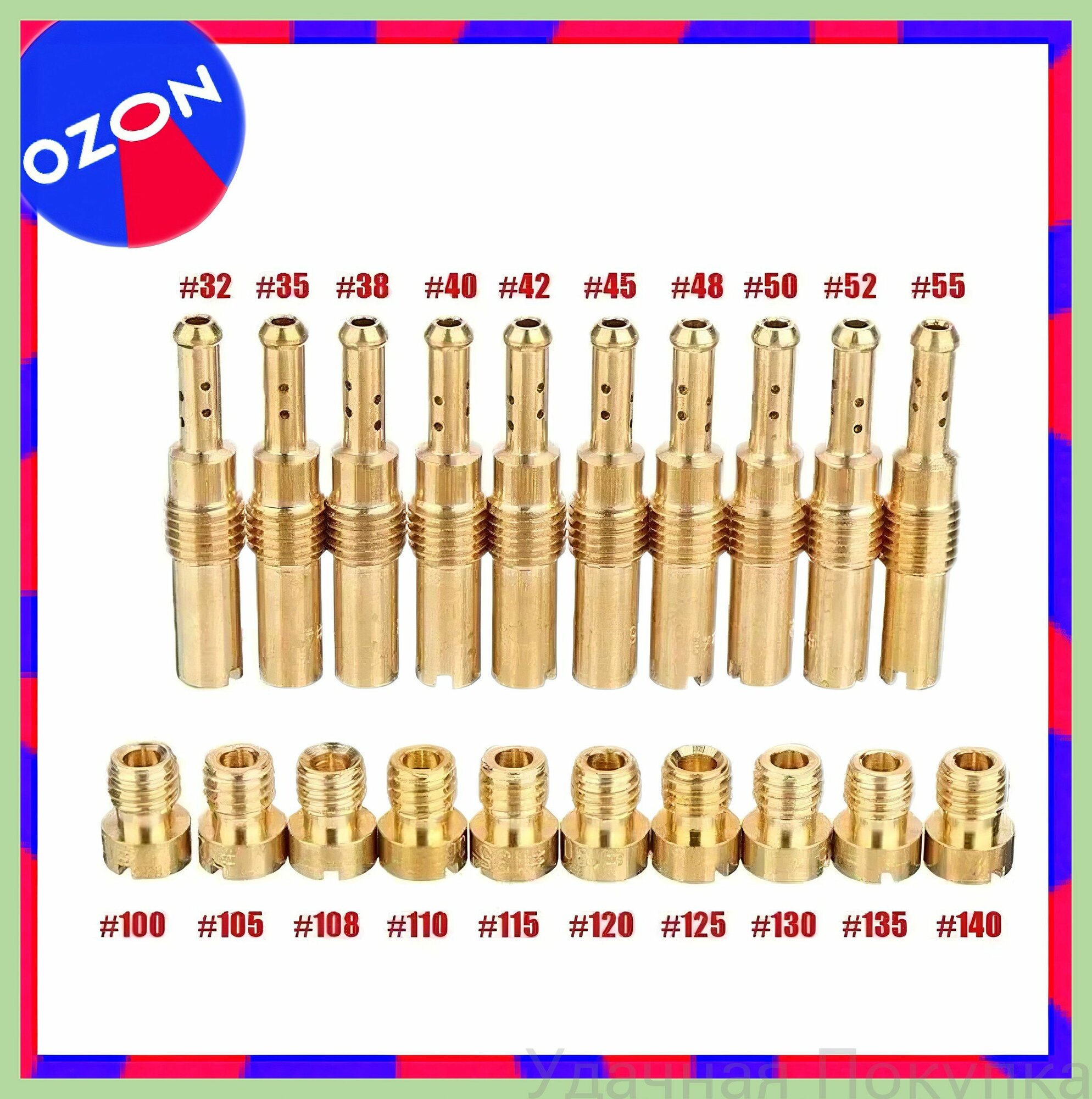 Комплект из 20 качественных жиклеров для карбюратора мотоцикла моделей PWK PWM PE PJ FCRMX CV