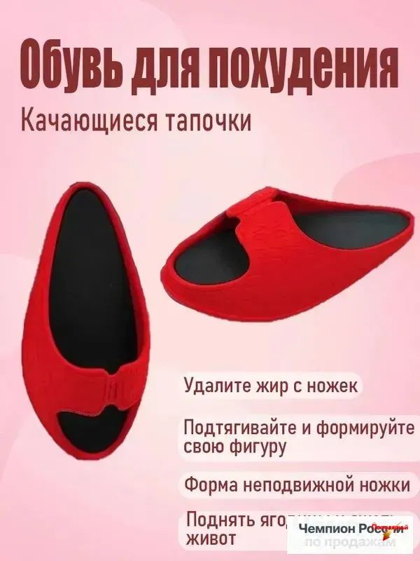 Пропс для йоги, Красный, 26