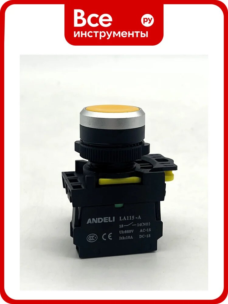 Кнопка ANDELI LA115-A5-10BN/5 желтый 1НО IP65 ADL10-309