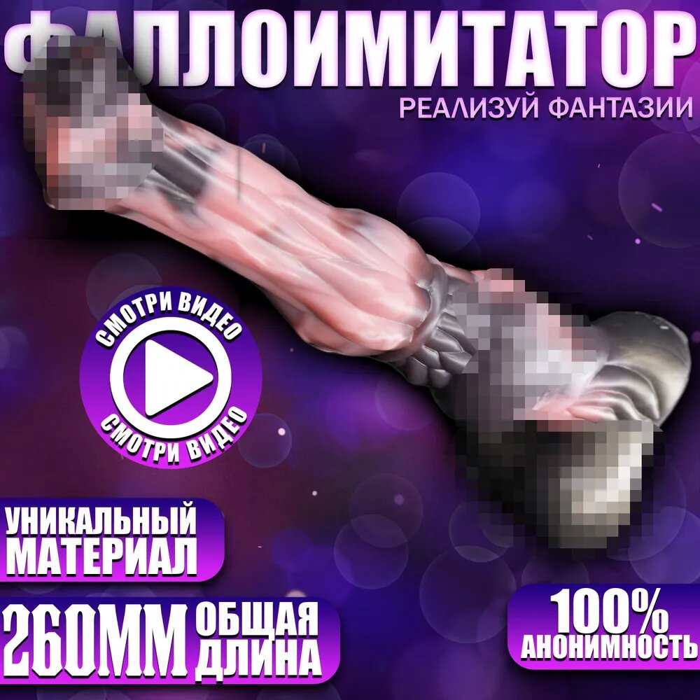 Дизайнерский фаллоимитатор - Феликс, коричневый, розовый