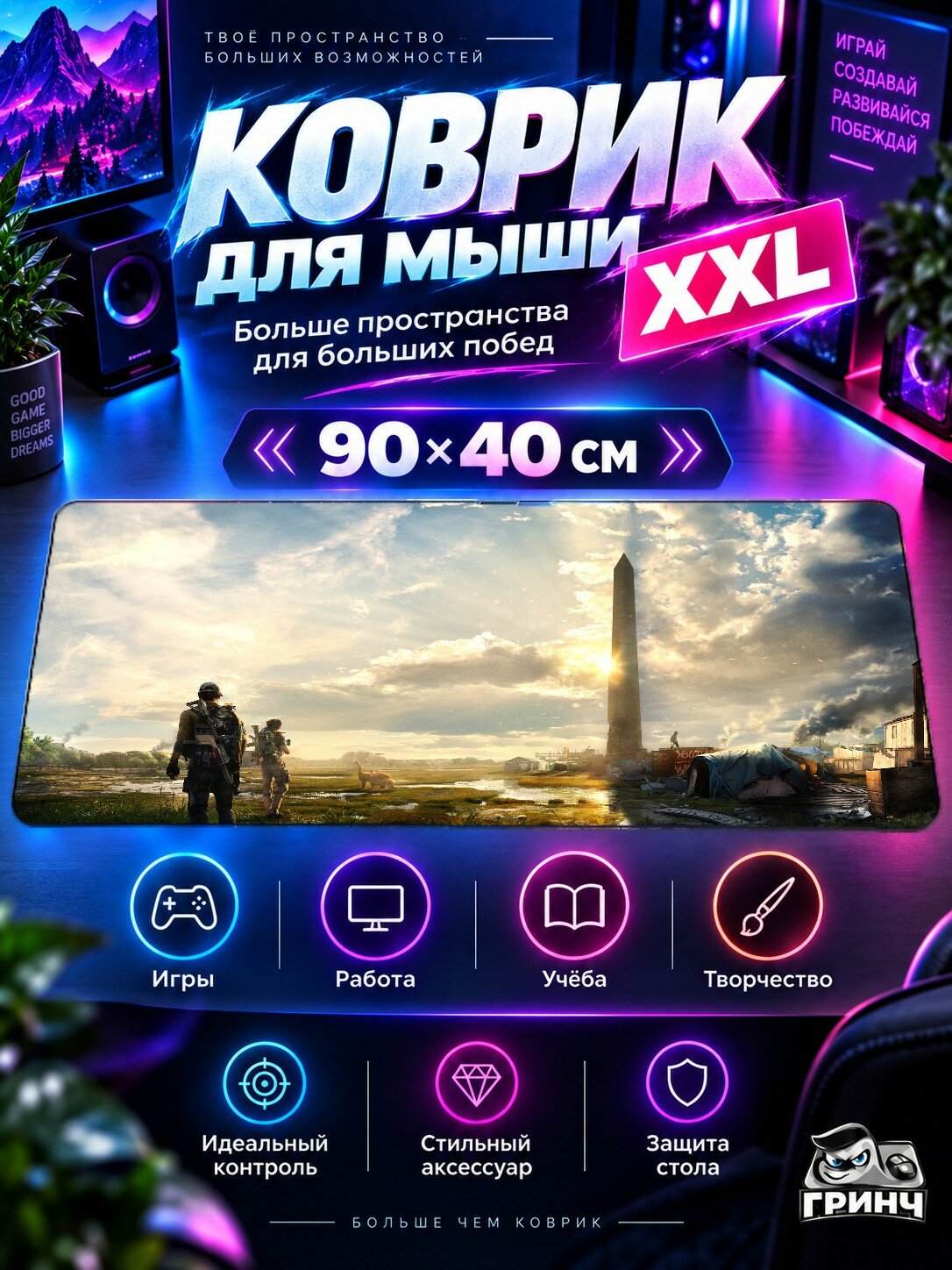 Большой игровой нескользящий коврик для мыши и клавиатуры Tom Clancy's / Том Клэнси — Tom Clancys The Division 2 E3, 90×40 см, 3 мм, жаккардовый, прошитые края