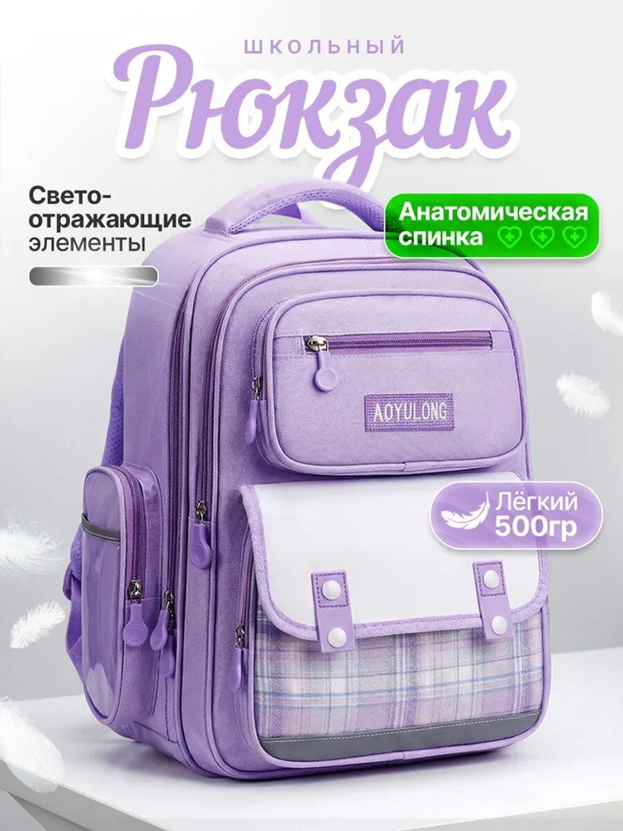 Рюкзак школьный черно-белый 4, средний 20–30 л, анатомические лямки, 500