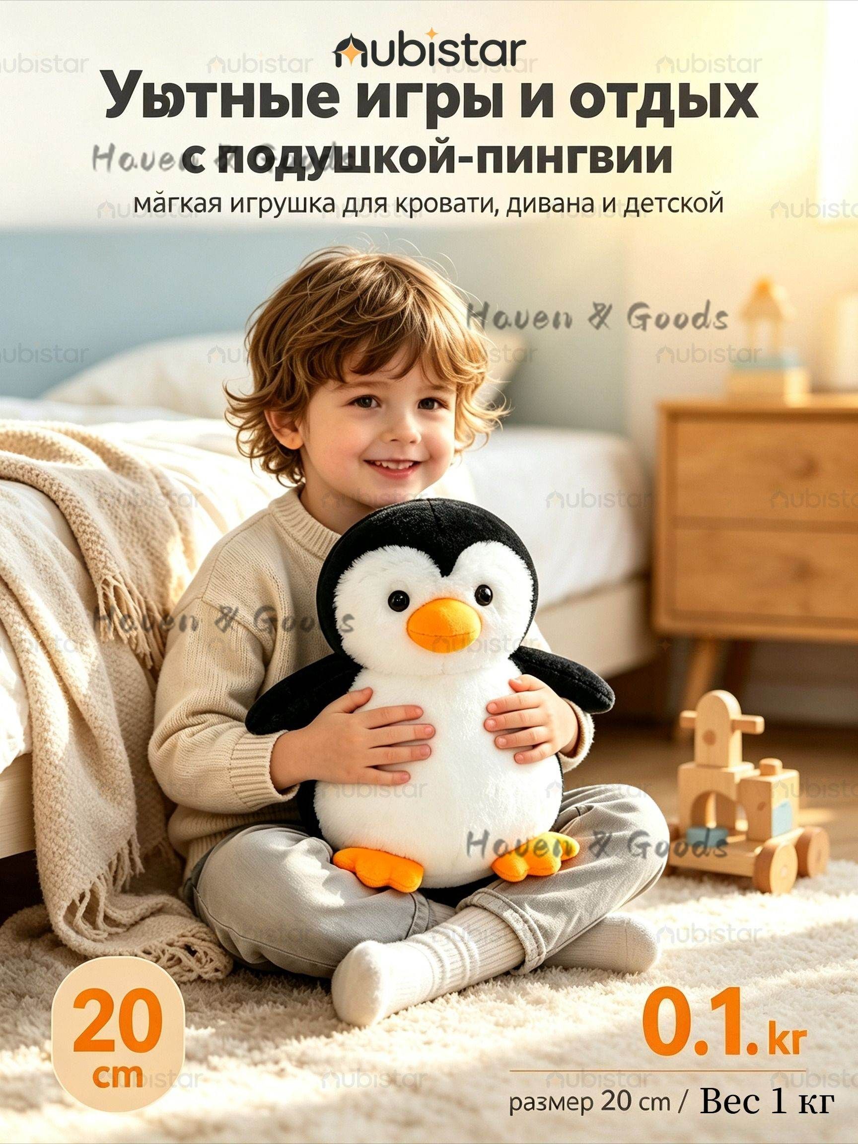 Подушка-игрушка