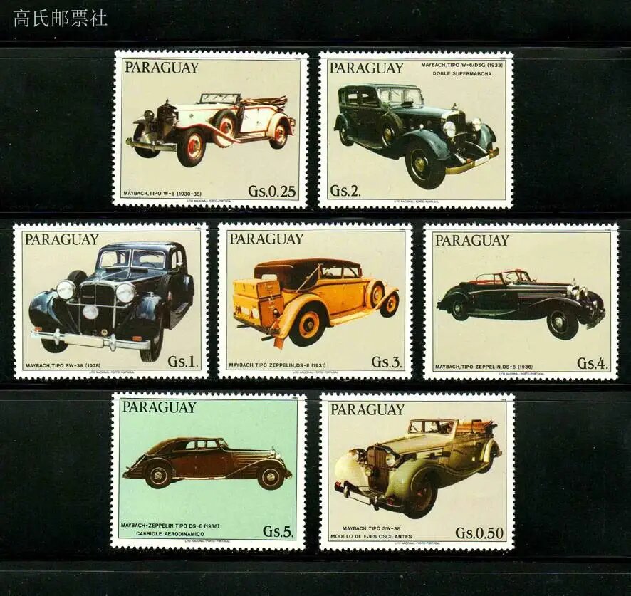 Коллекционные почтовые марки Парагвай 1986 "Всемирно известные автомобили"