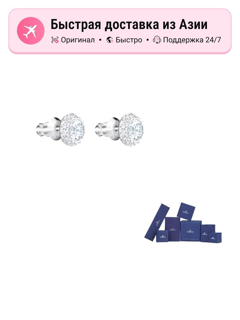 Серьги пусеты, кристаллы Swarovski