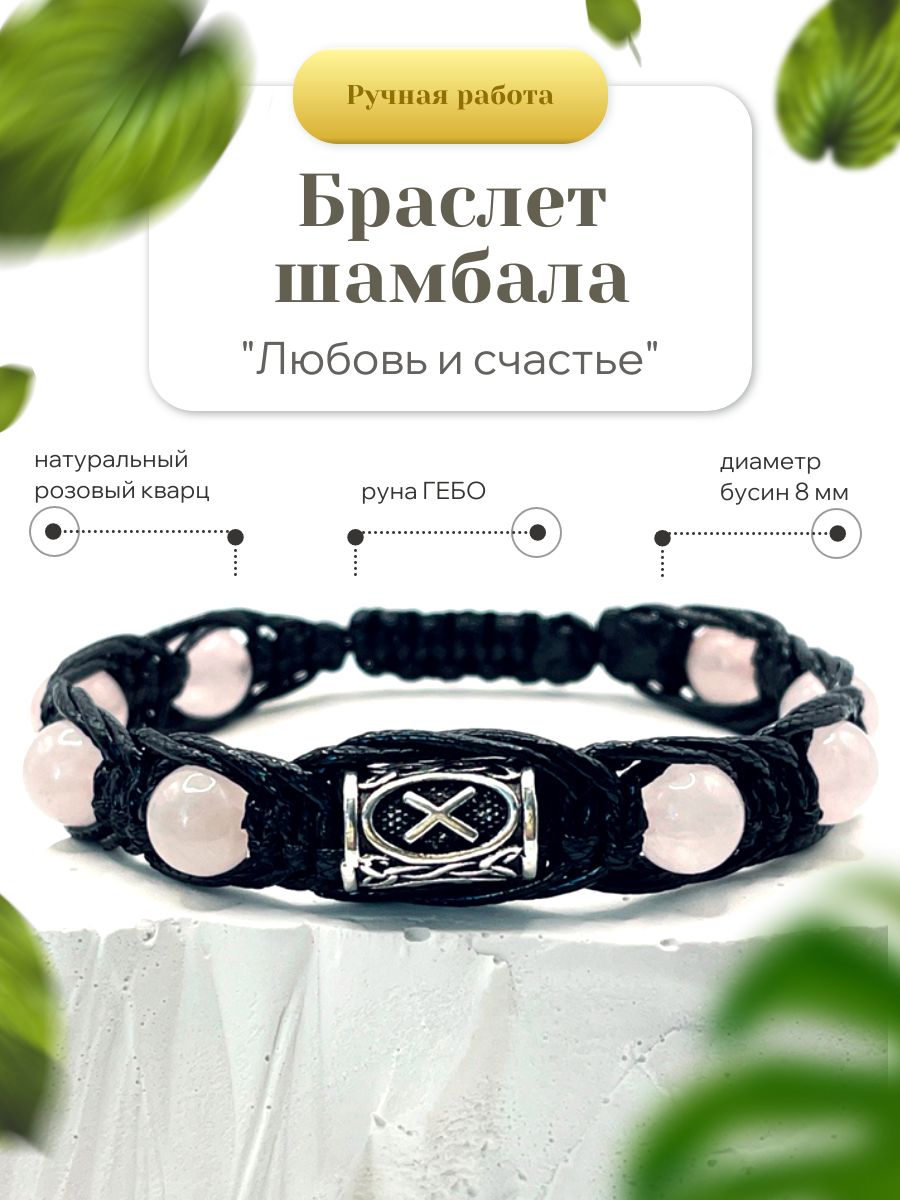 Плетеный браслет, металл, кварц